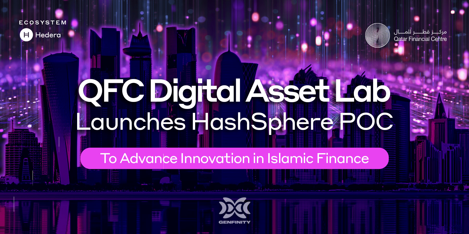 QFC Digital Asset Lab Launches HashSphere POC to Advance Innovation in ...